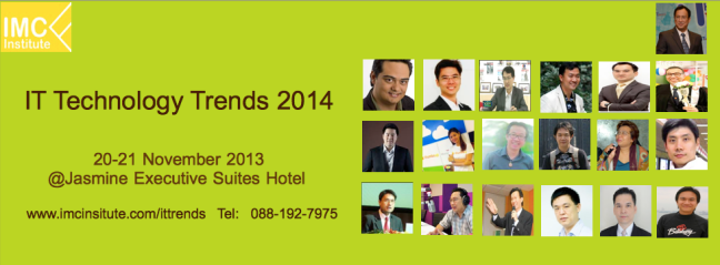 Top 10 Strategic Technology Trends 2014 ของ Gartner