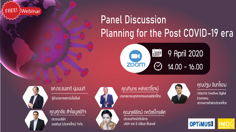 วิกฤติโควิด-19: อย่าตกอยู่ใน Fear Zone แต่ควรก้าวเข้าสู่ Learning Zone ...